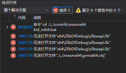 Windows下ZLib的编译（使用VS2019）_windows zlib.h-CSDN博客