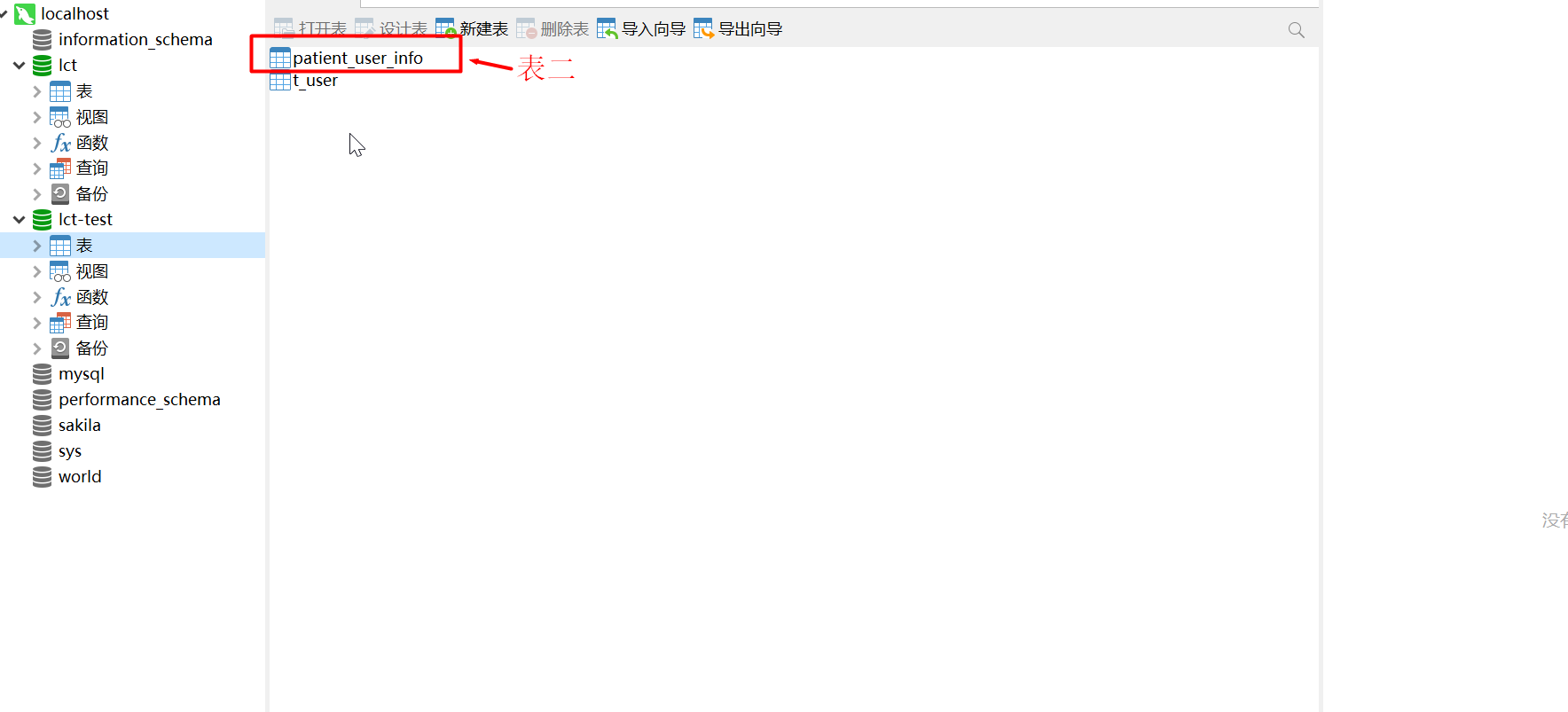 【kettle教程（一）--附超详细示例】_kettle官方文档-CSDN博客