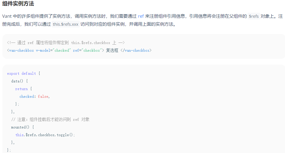 Vant组件自定义dropdownmenu下拉菜单 Csdn博客 