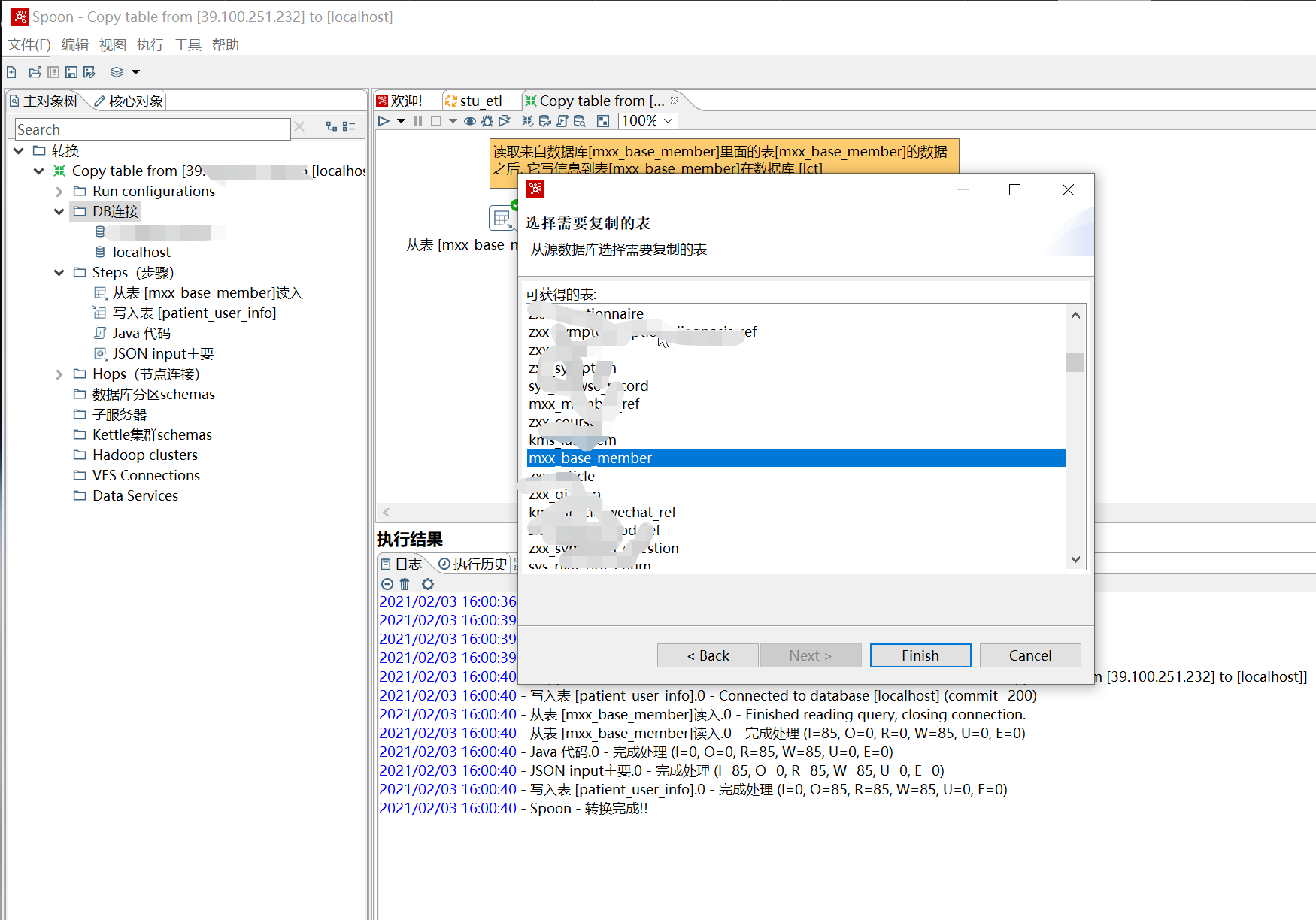 【kettle教程（一）--附超详细示例】_kettle官方文档-CSDN博客