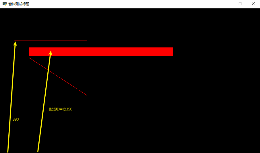 Python Arcade库基础教程基本绘图方法使用（三）_arcade图片旋转-CSDN博客