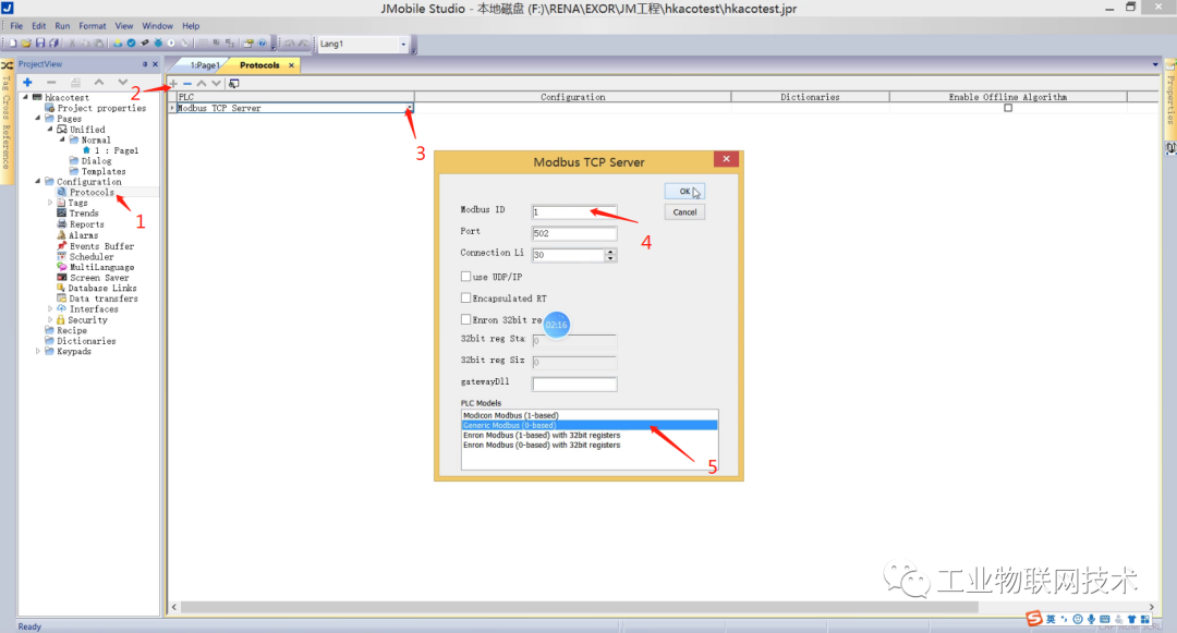 手把手教你玩转JMobile软件_jmobile studio-CSDN博客