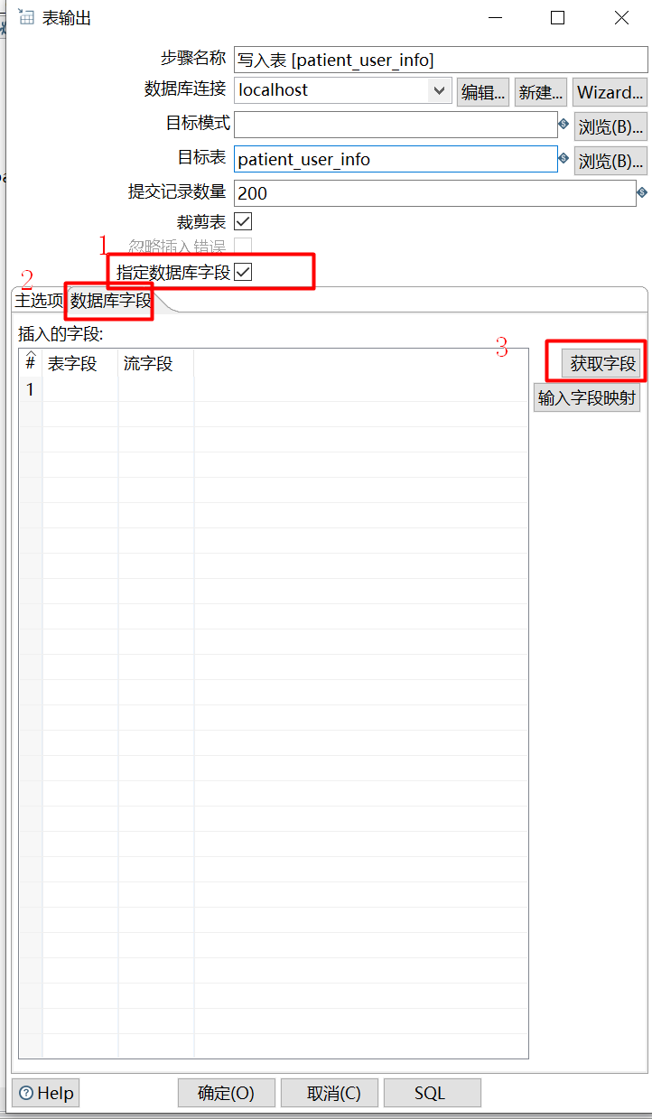 【kettle教程（一）--附超详细示例】_kettle官方文档-CSDN博客