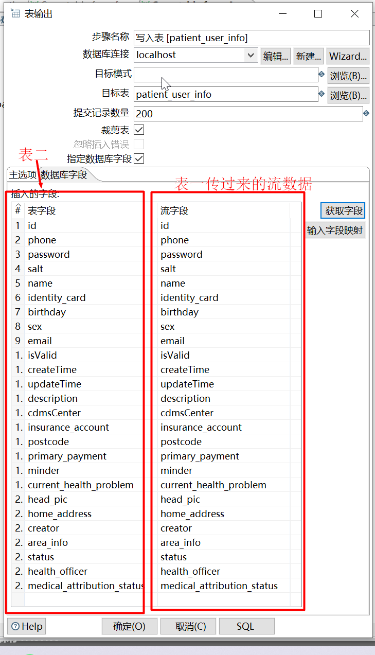 【kettle教程（一）--附超详细示例】_kettle官方文档-CSDN博客