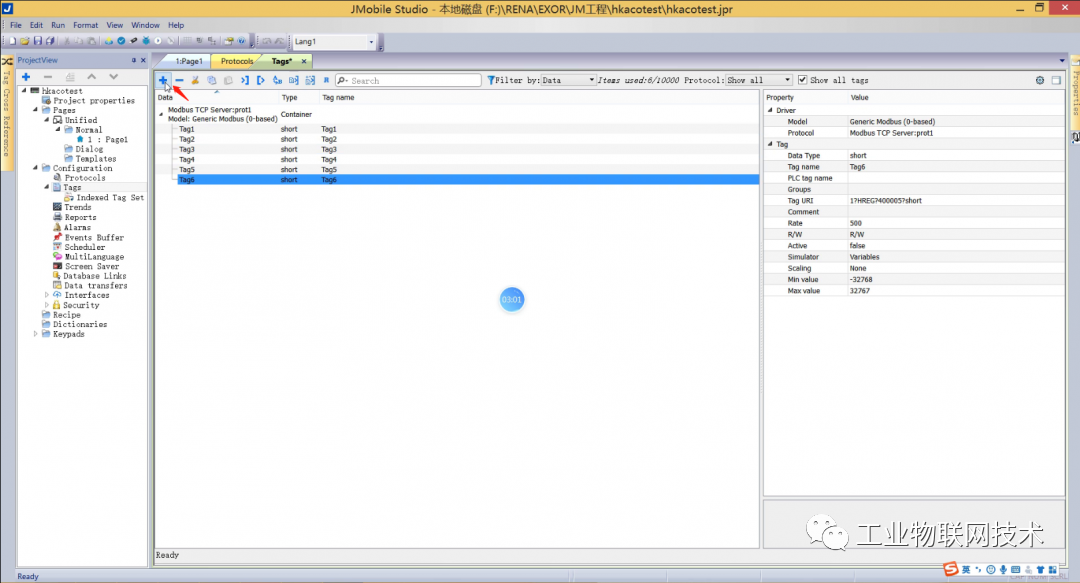 手把手教你玩转JMobile软件_jmobile studio-CSDN博客