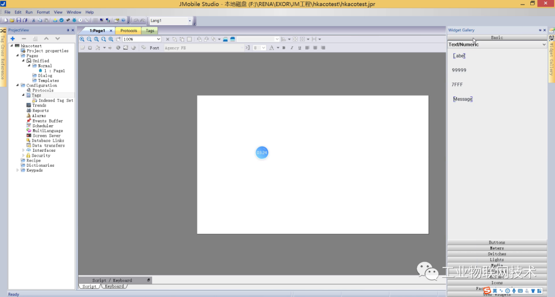 手把手教你玩转JMobile软件_jmobile studio-CSDN博客