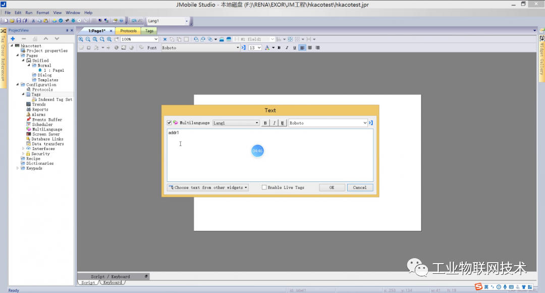 手把手教你玩转JMobile软件_jmobile studio-CSDN博客
