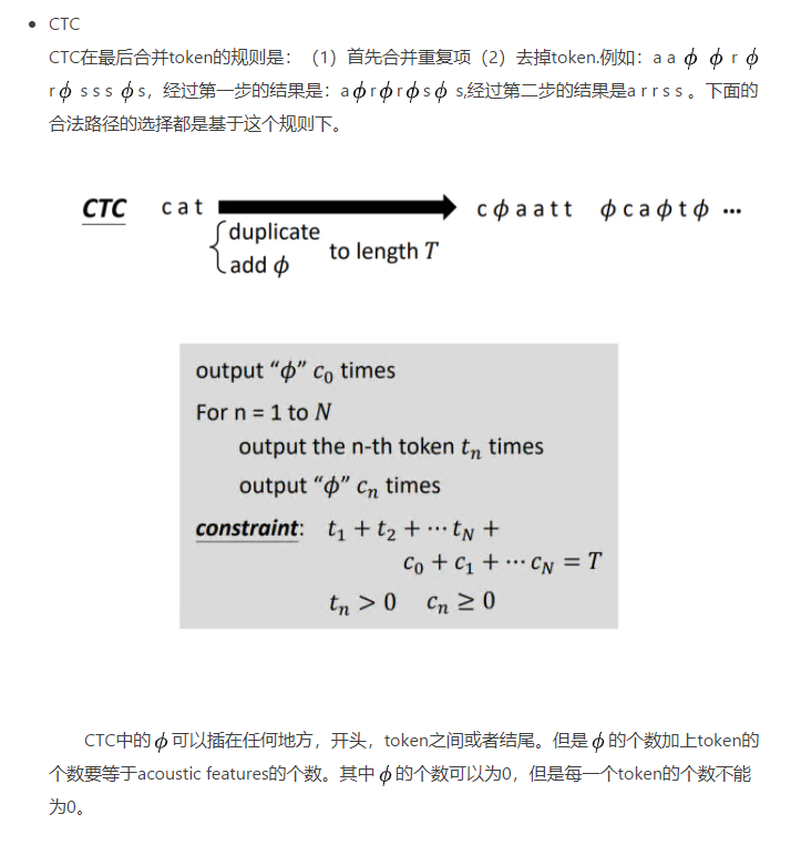 HMM, CTC和RNN-Transducer对齐方式的差异_ctc transduser-CSDN博客
