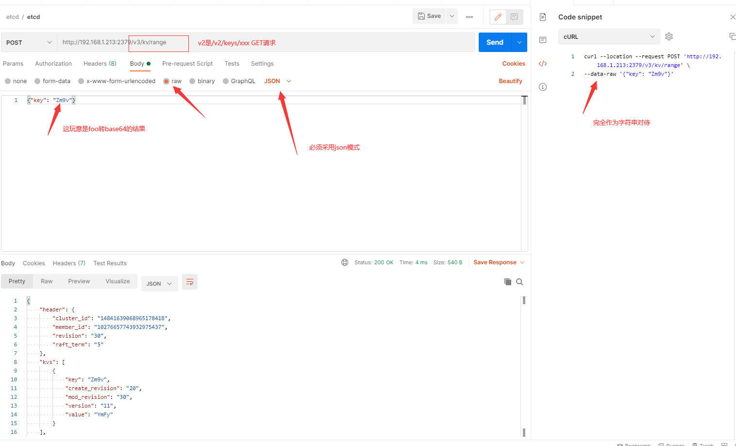 etcd v2 v3 api http协议调用 curl版本问题 postman的使用总结_curl etcd-CSDN博客