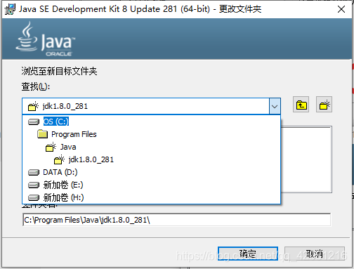 Jdk的下载安装以及解决配置成功java和java Version,但是javac没有反应的问题java Verion 有 Javac 没有 Csdn博客 2124