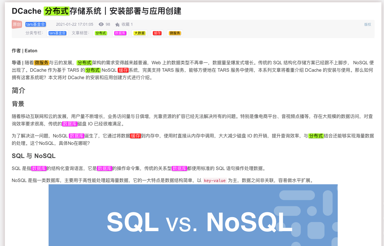 高效使用csdn的新方式 如何高效使用csdn Csdn博客