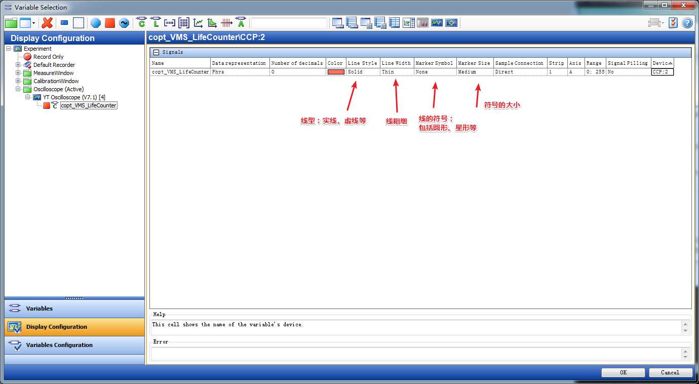 INCA官方手册阅读记录_inca select daq-lists failed.-CSDN博客