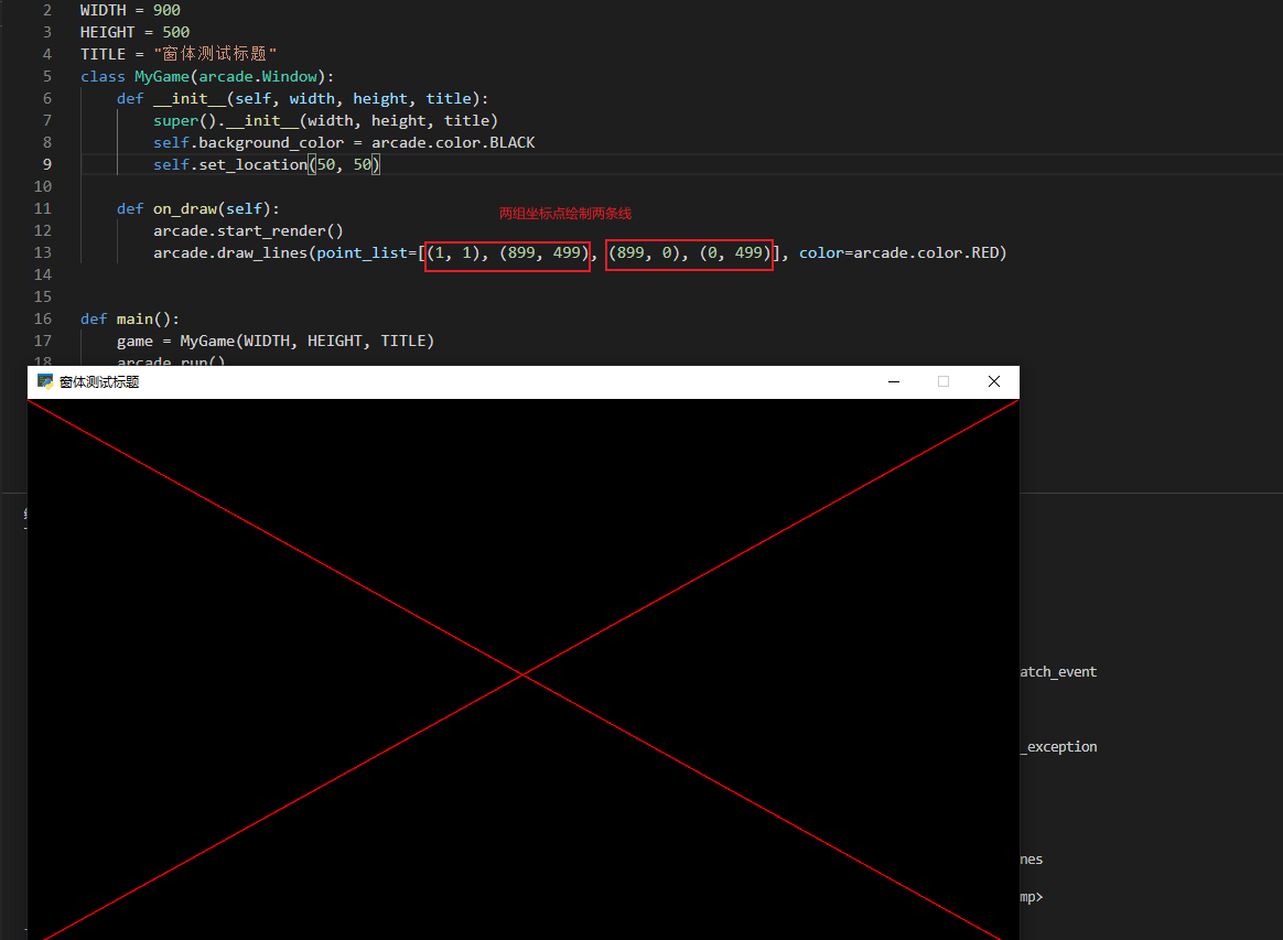 Python Arcade库基础教程基本绘图方法使用（三）_arcade图片旋转-CSDN博客