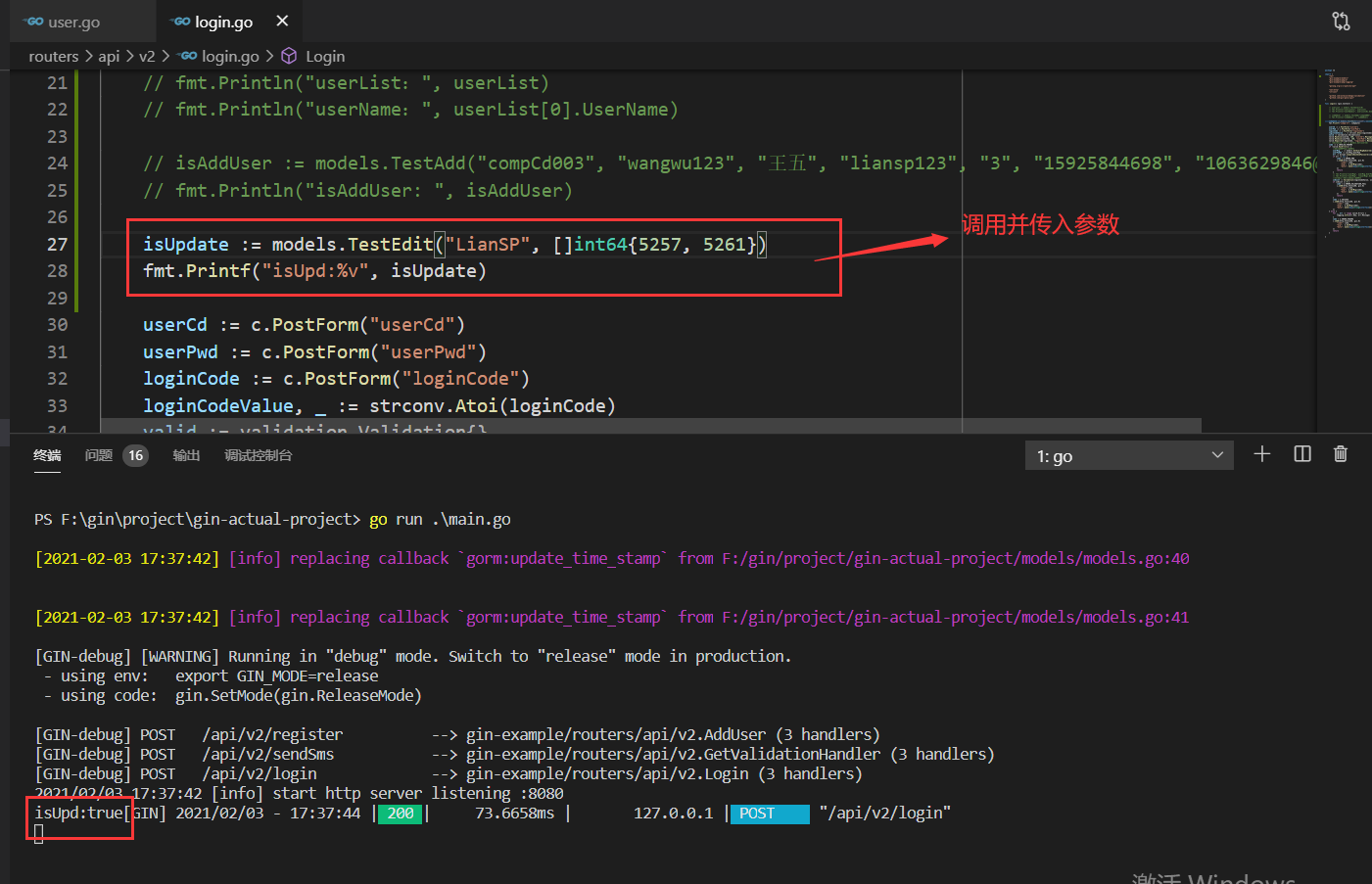 gorm调用原生sql语句_gorm原生sql-CSDN博客