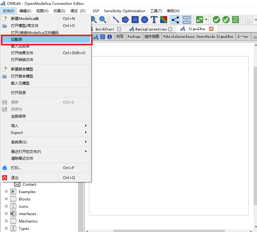 OpenModelica.VehicleInterfaces离线库安装_openmodelica安装教程-CSDN博客