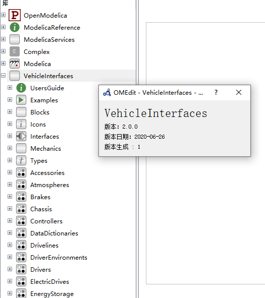 OpenModelica.VehicleInterfaces离线库安装_openmodelica安装教程-CSDN博客
