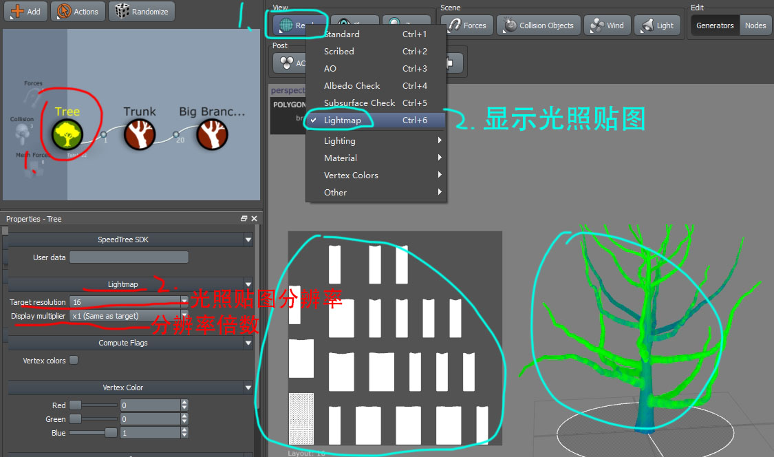 SpeedTree基础：软件入门_speedtree快捷键-CSDN博客