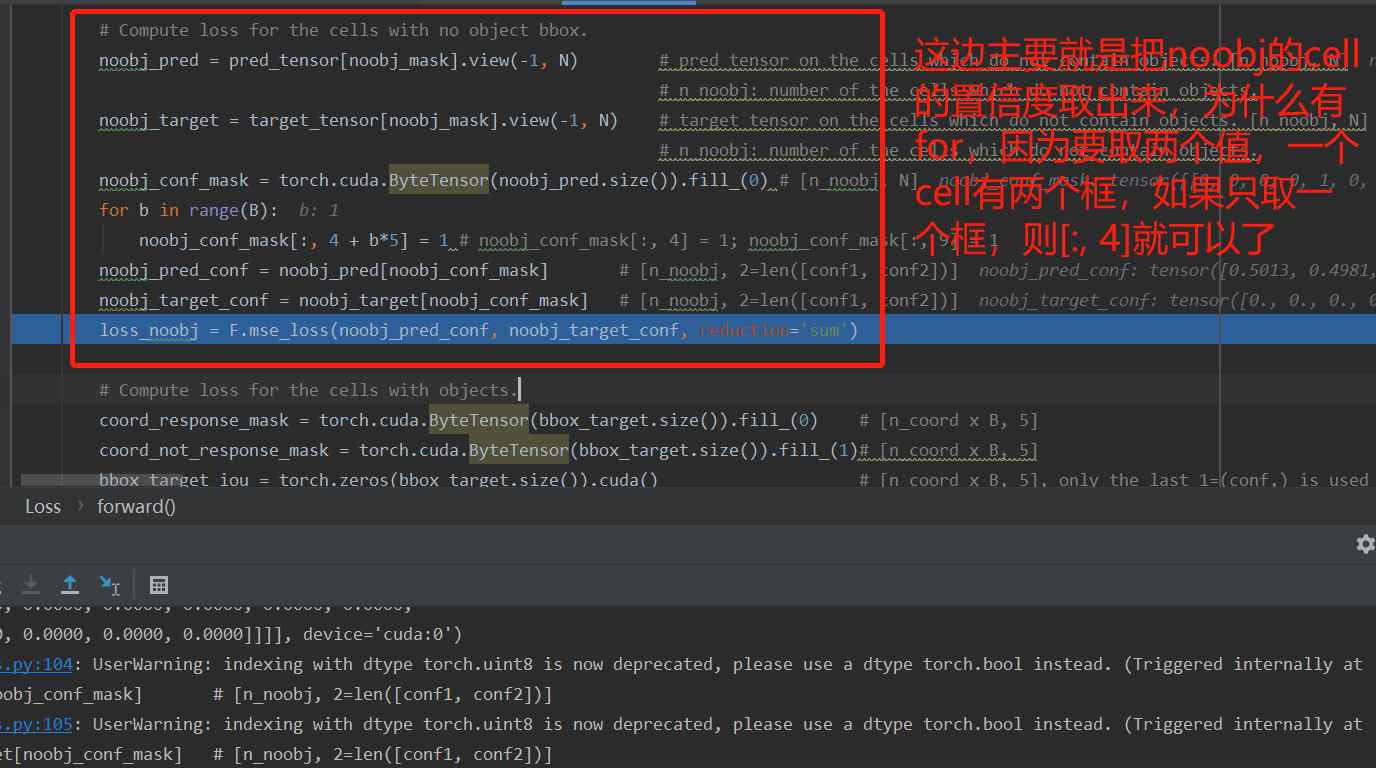 YOLOV1 损失函数计算 解读_yolov1损失函数详解-CSDN博客