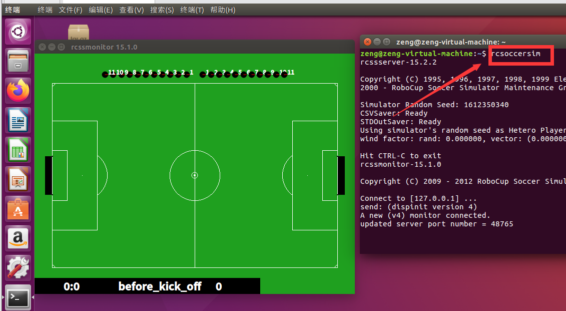 Robocup 2D仿真足球机器人环境搭建（Ubuntu 16.04）_基于linux平台搭建机器人足球仿真2d比赛环境-CSDN博客