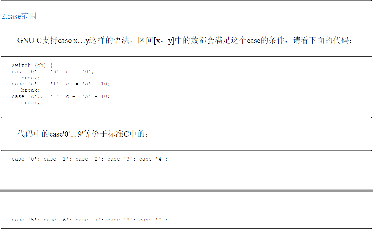 Linux编码风格-CSDN博客
