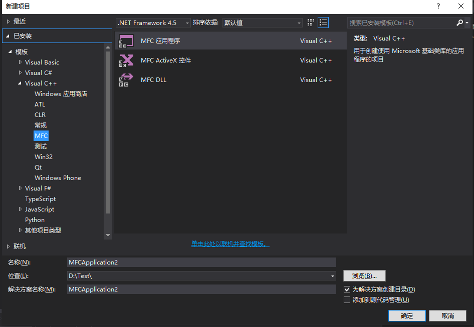C++ Excel表格解析（一、MFC工程中的应用）_c++mfc操作excel删除图片-CSDN博客