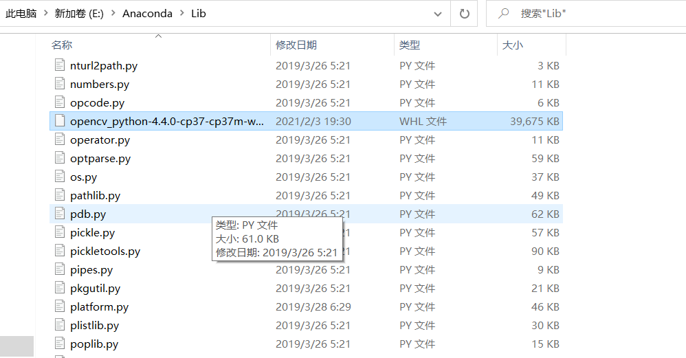 python3.7.3安装opencv_python3.7对应的opencv版本-CSDN博客