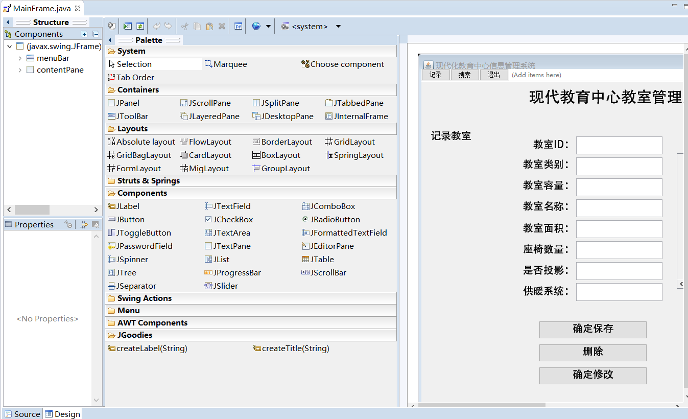 Eclipse安装WindowBuilder步骤及使用方法，Java图形界面可视化构建插件_eclipse2023版的 windowbuilder的使用教程-CSDN博客