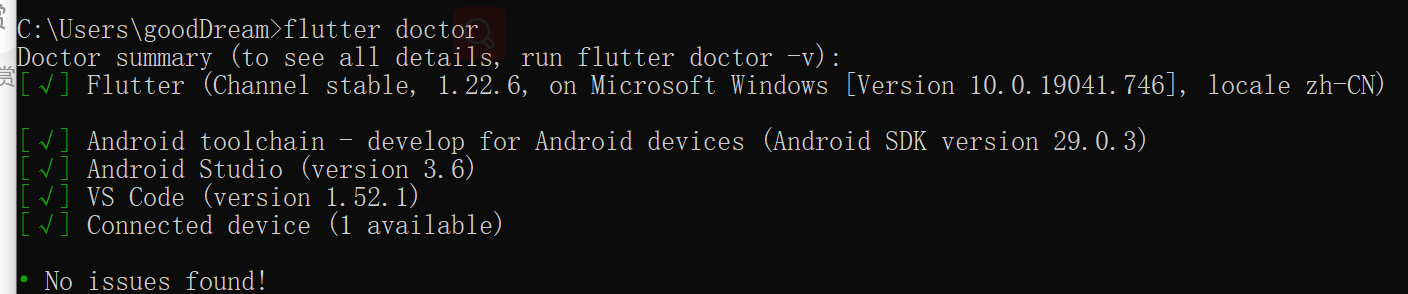 flutter报错： Gradle threw an error while downloading artifacts from the network. Retrying-CSDN博客