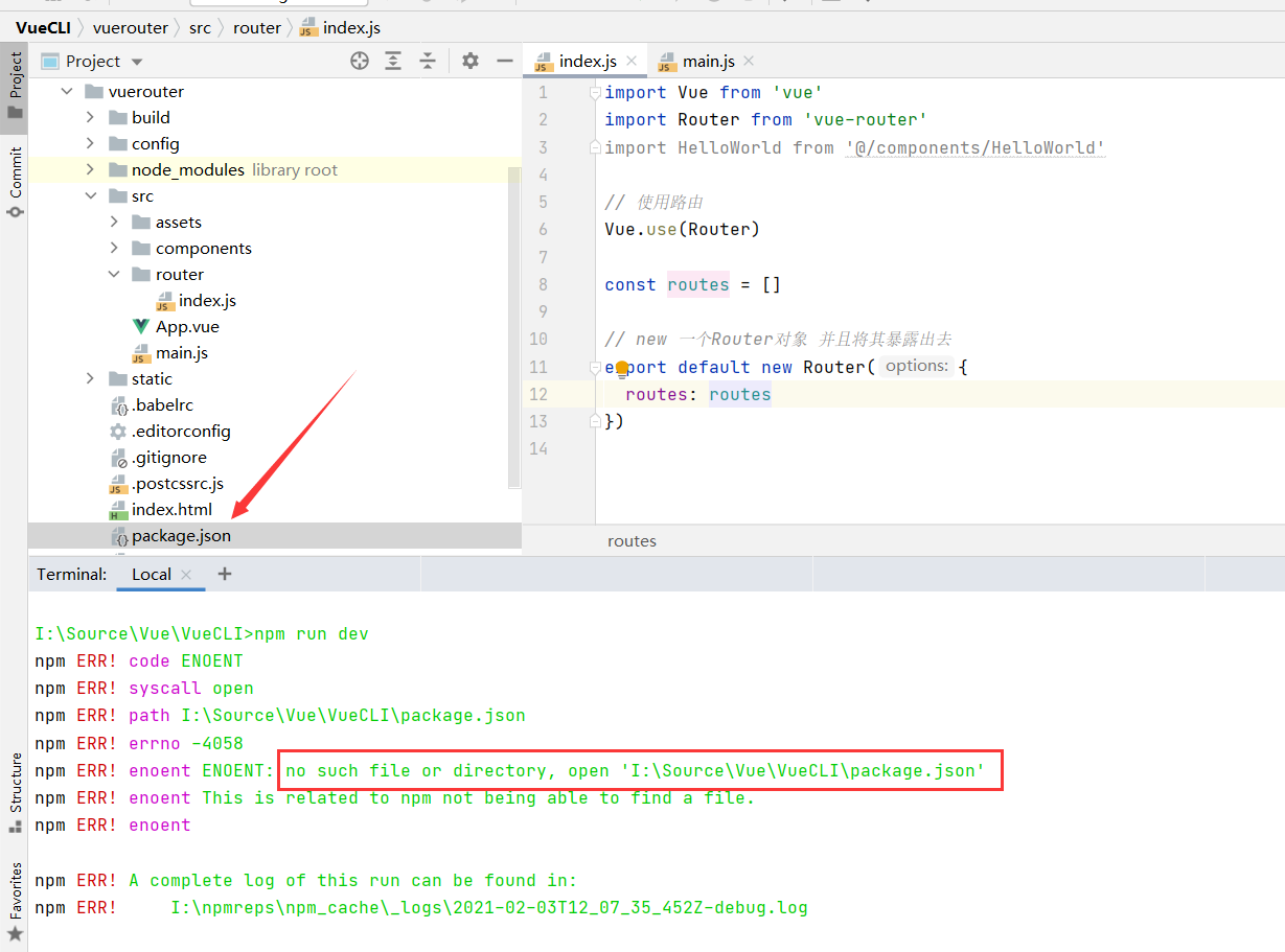 运行vue项目报错 no such file or directory, open ***\package.json_such file or directory, open package ...