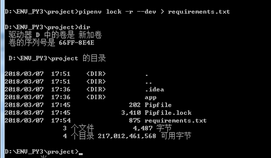 Pipenv创建python虚拟环境和包管理_pipenv 新建python3.6 环境-CSDN博客