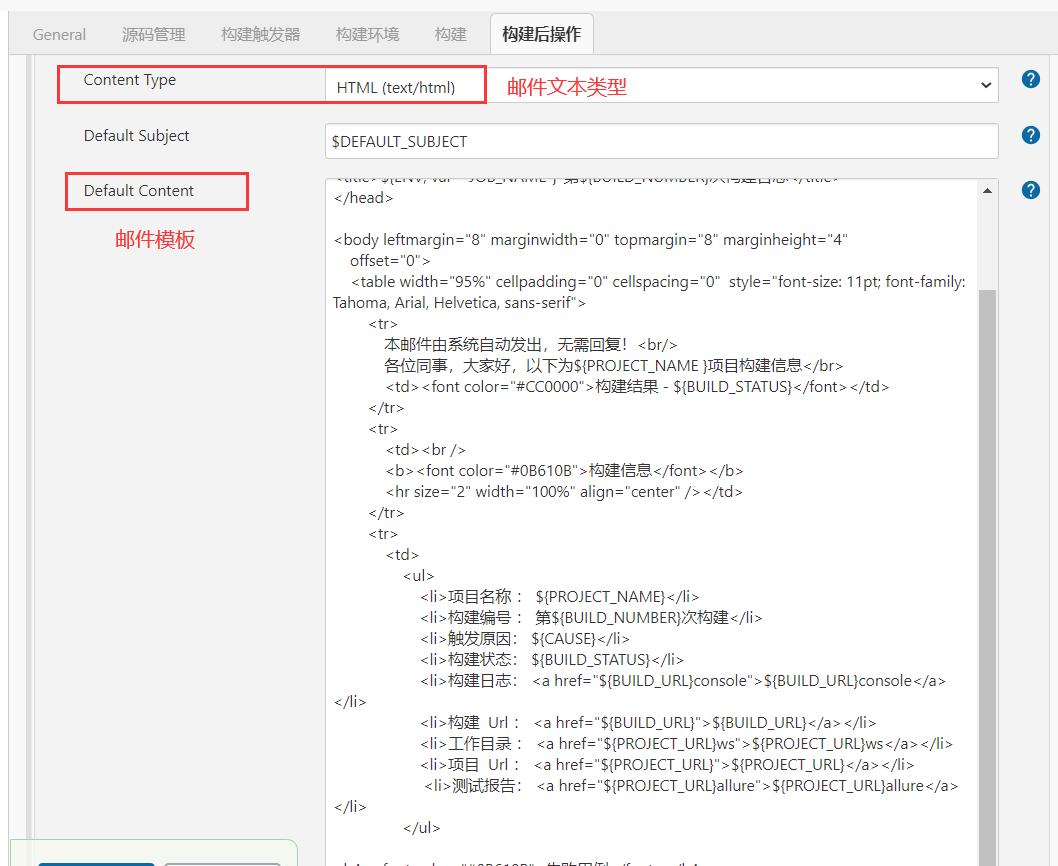 4- 使用jenkins实现自动化测试_jenkins自动化测试教程-CSDN博客
