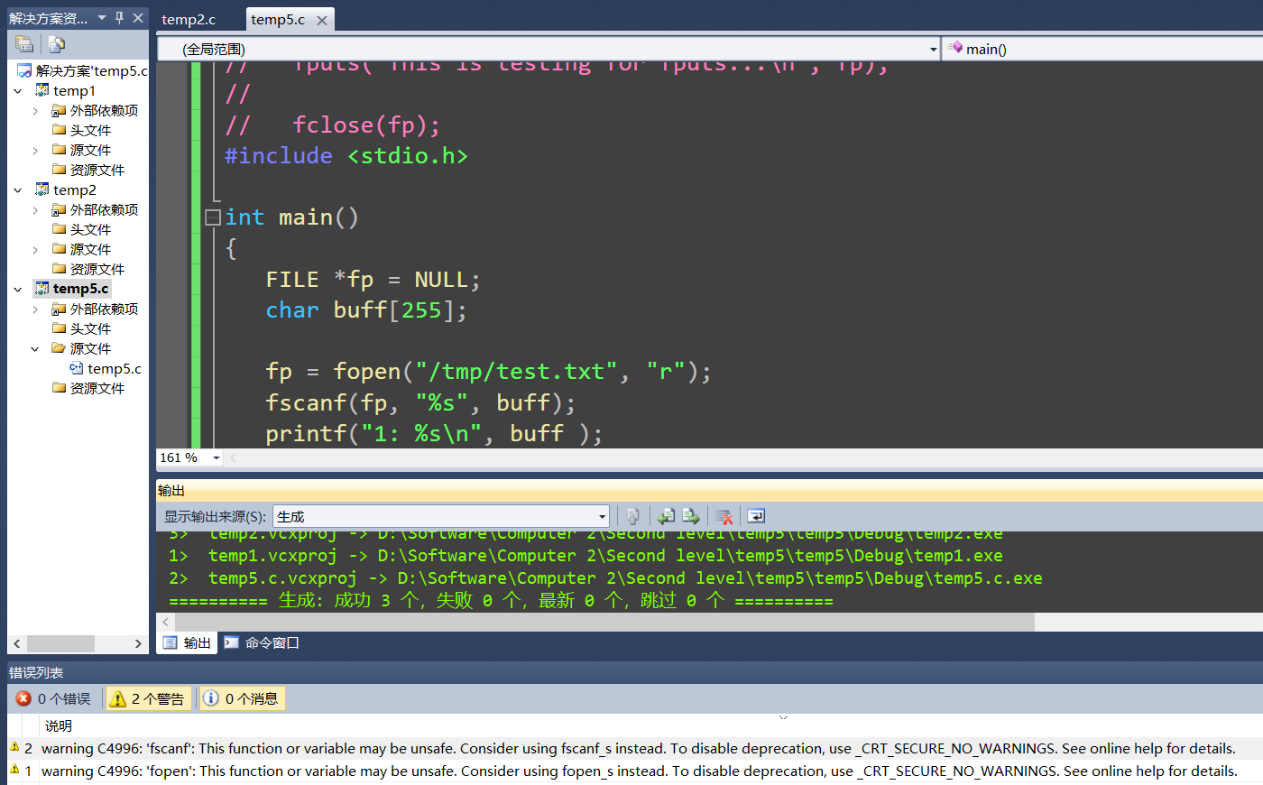 _CRT_SECURE_NO_WARNING错误提示解决方法。_crt no warning-CSDN博客