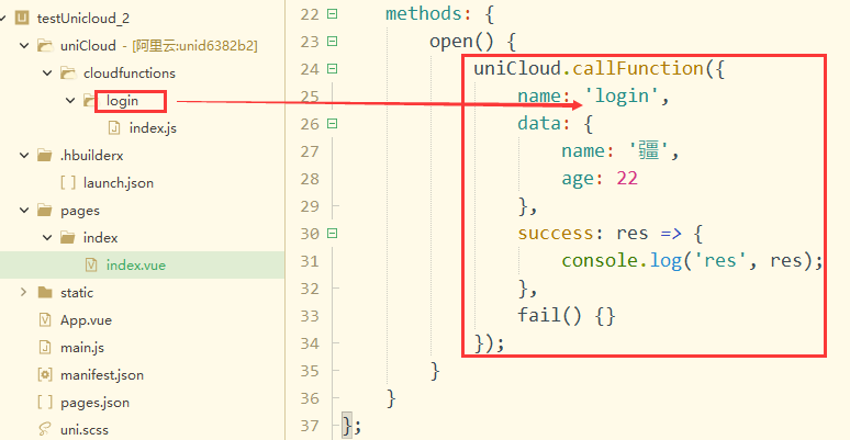 uniCloud入门-增删改查、条件查询_unicloud where-CSDN博客