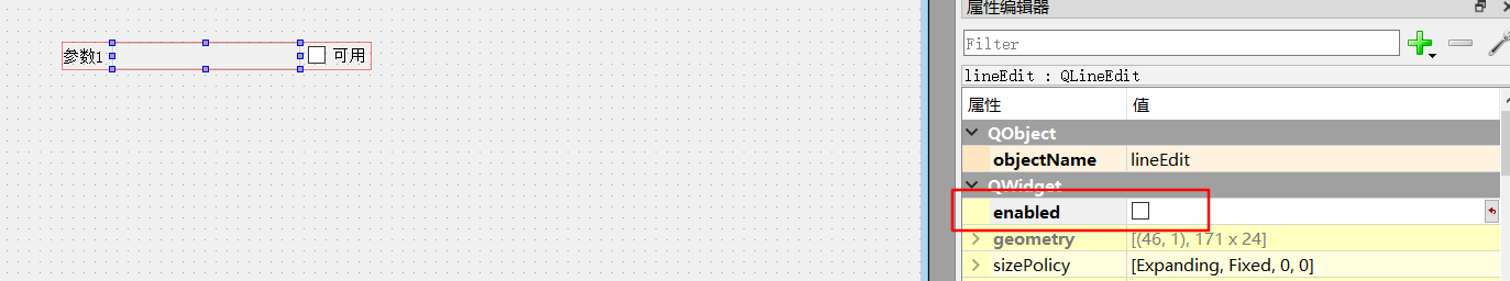 GUI编程Pyqt5之QtDesigner-信号与槽(signal and slot)_qt design信号槽-CSDN博客