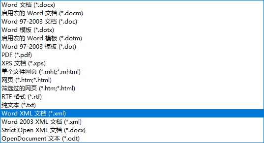 通过xml文件解锁word_deepl的密码是多少-CSDN博客