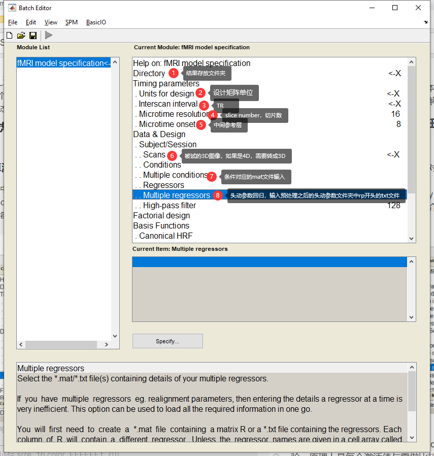 基于DPABI和SPM12的任务态fMRI分析笔记2——统计检验_fmri任务态分析-CSDN博客