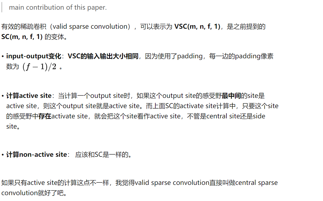 Submanifold Sparse Convolutional Networks-CSDN博客