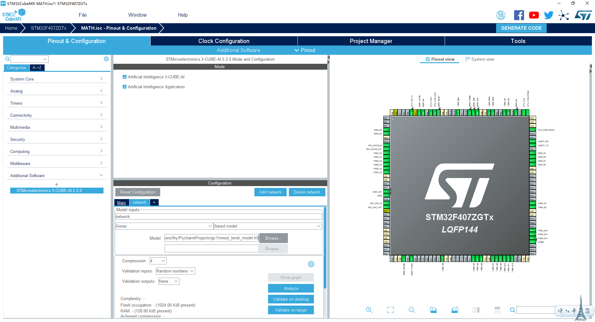 基于stm32f407的MNIST数字识别_xcube.ai-CSDN博客