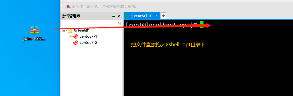 Linux系统弱口令检测和网络端口扫描方法（JR、NMAP）_linux弱口令检测步骤-CSDN博客