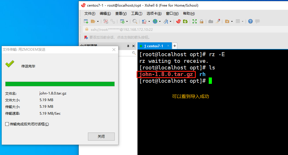 Linux系统弱口令检测和网络端口扫描方法（JR、NMAP）_linux弱口令检测步骤-CSDN博客