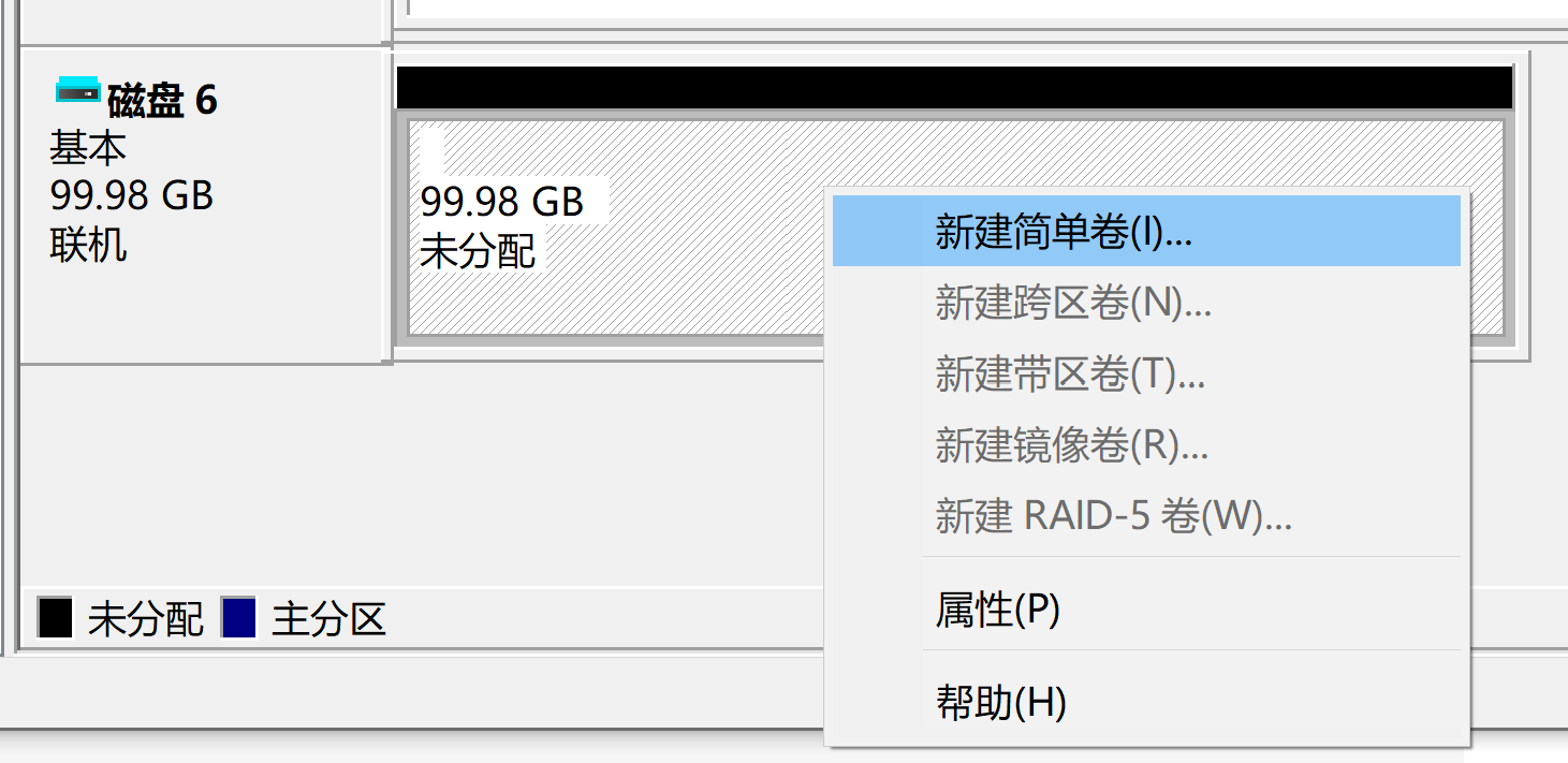 Windows10下如何创建VHDX（VHD）格式的虚拟硬盘文件_ext4 vhdx创建-CSDN博客