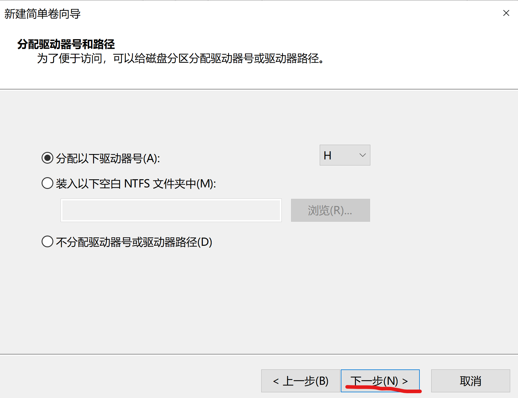 Windows10下如何创建VHDX（VHD）格式的虚拟硬盘文件_ext4 vhdx创建-CSDN博客