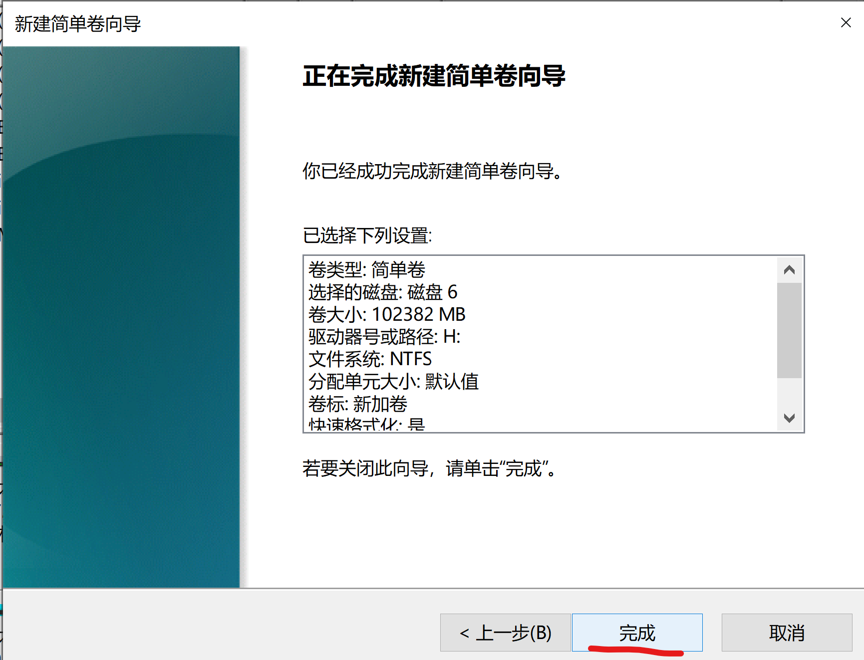 Windows10下如何创建VHDX（VHD）格式的虚拟硬盘文件_ext4 vhdx创建-CSDN博客