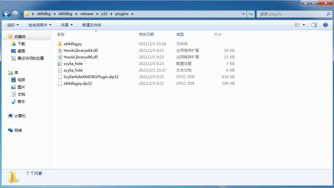 x64dbgpy安装及动态函数名称获取_x64dbg搜api函数-CSDN博客