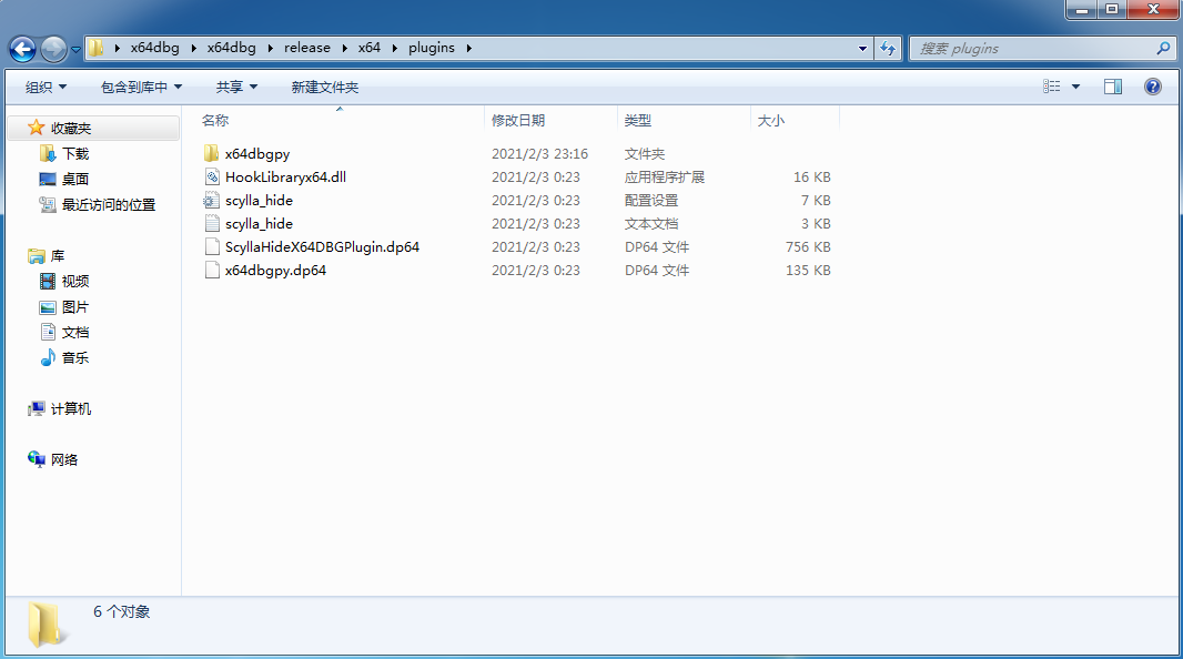 x64dbgpy安装及动态函数名称获取_x64dbg搜api函数-CSDN博客
