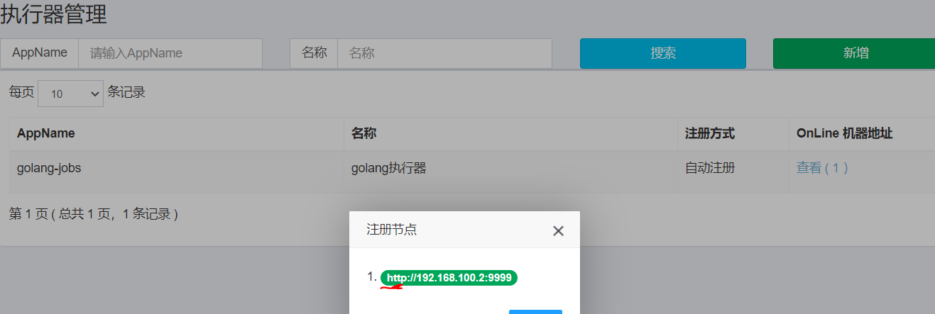 go任务调器gocron和xxl-job_xxl-job golang_dz45693的博客-CSDN博客