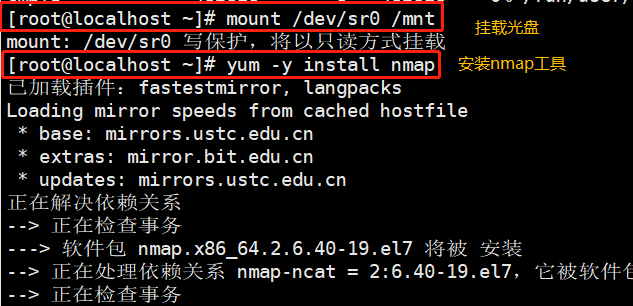 Linux系统弱口令检测和网络端口扫描方法（JR、NMAP）_linux弱口令检测步骤-CSDN博客