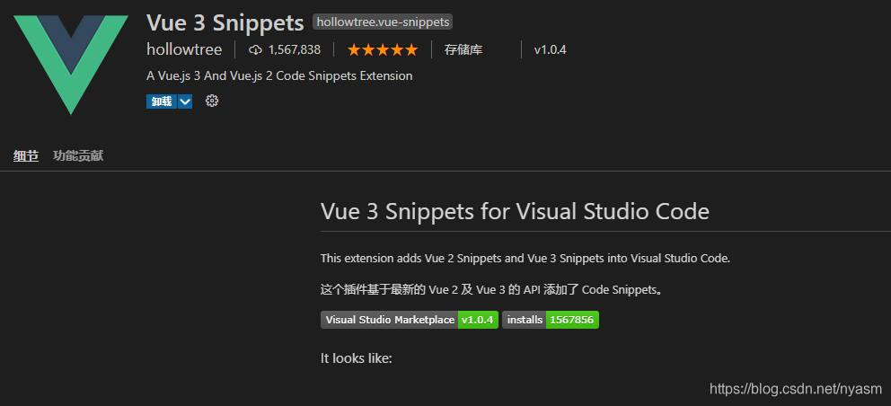 Vscode中好用的vue语法提示插件vscode V On 已输入就显示 事件提示词 有没有插件 Csdn博客
