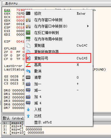 x64dbgpy安装及动态函数名称获取_x64dbg搜api函数-CSDN博客