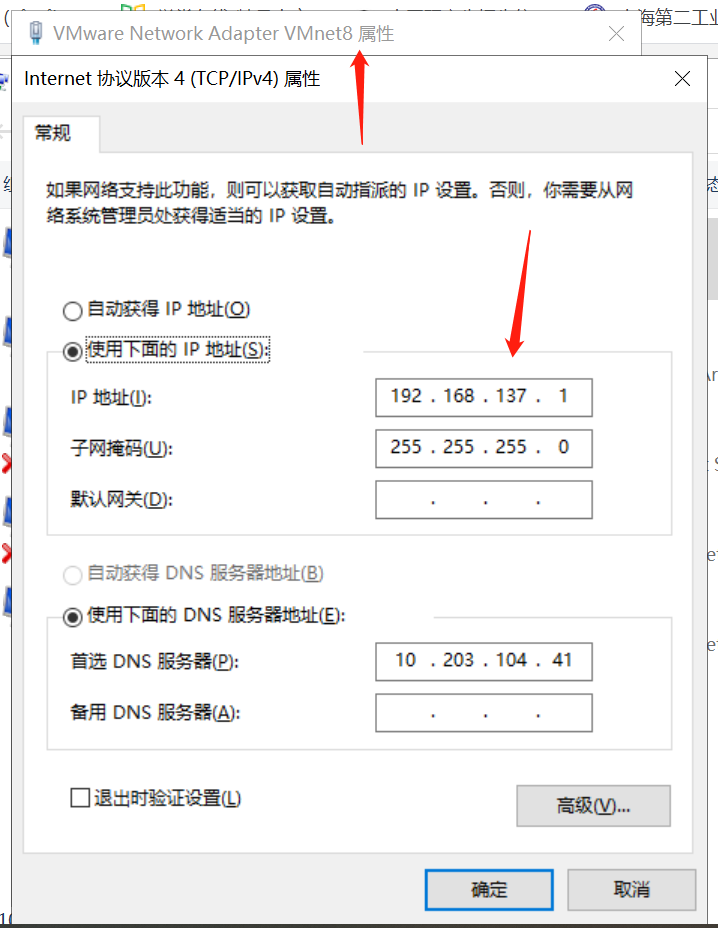 Kali nat模式如何配置（菜鸡上路，请多关照）-CSDN博客